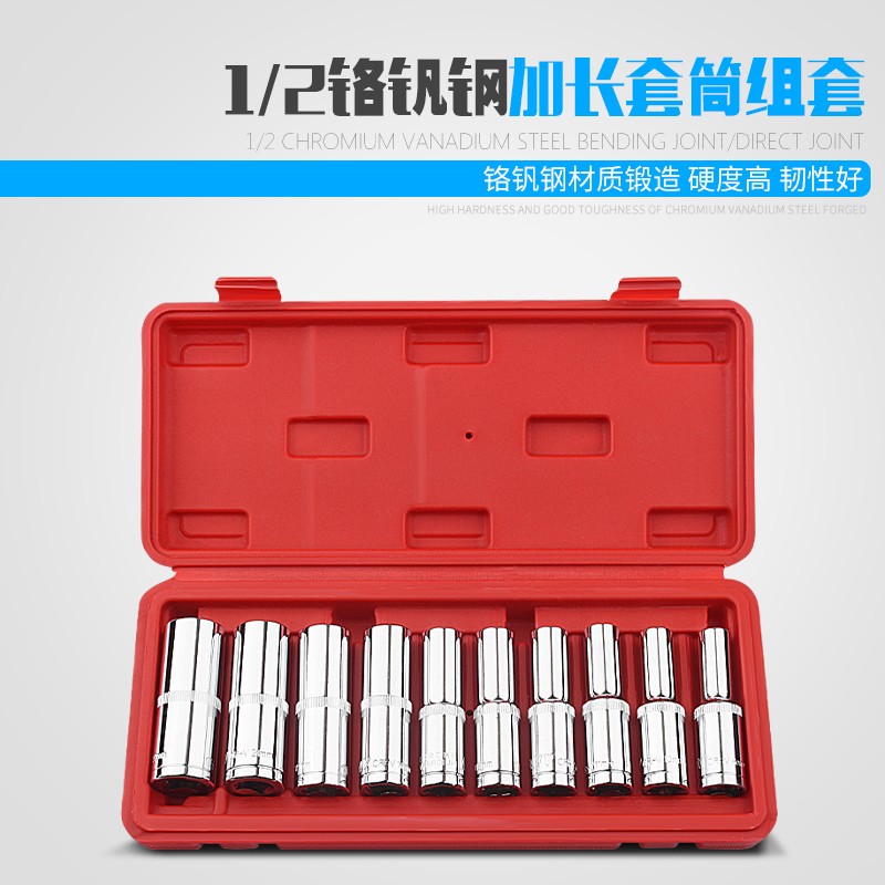 阡齐 1/2大飞6角长套筒12.5接口 棘轮扳手六角加长套筒头8-32mm