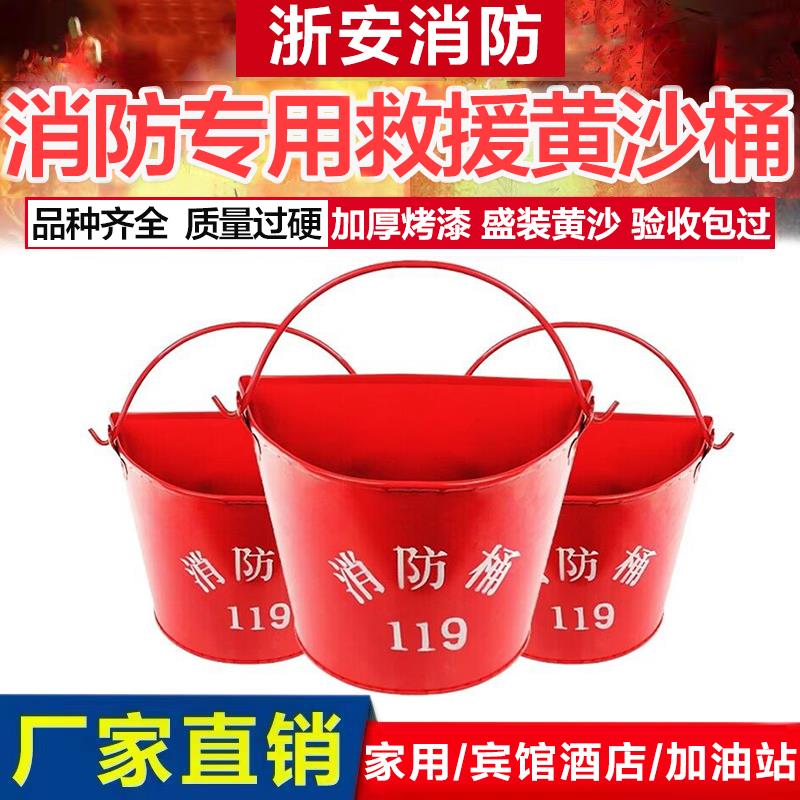 消防桶消防铲子不锈钢黄沙水桶半圆铁皮铁锹尖头工兵火钩消防器材