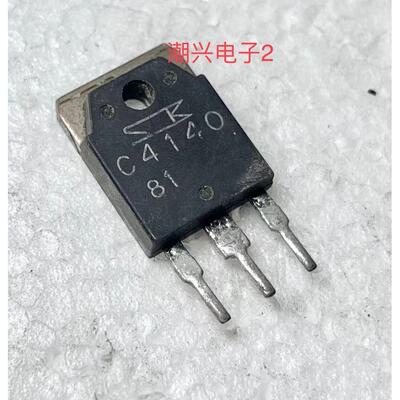 2SC4139 C4140 C4110 C4109 原装原字进口拆机 测试好