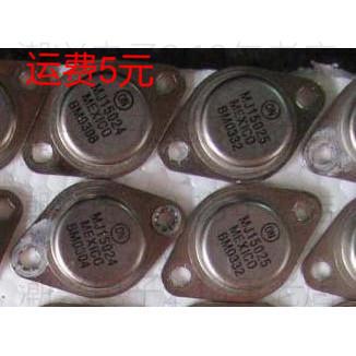 MJ15024 MJ15025 MJ15024G MJ15025G 功放金封管进口拆机测量好