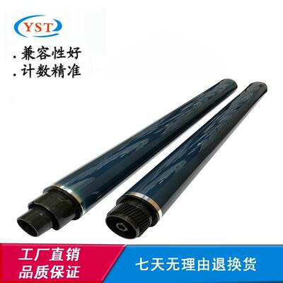 适用理光MPC2003SP感光硒鼓芯C2011SP C2503SP充电辊原装品质刮刀