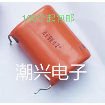450V225K 2.2UF 450V 橙色音频功放CBB薄膜电容器 日精进口拆机
