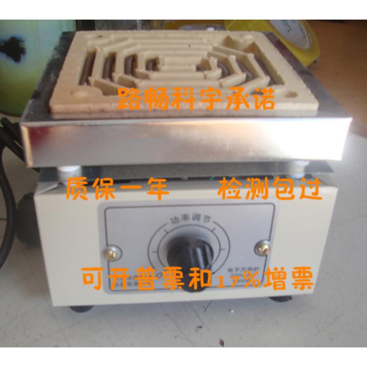 1KW万用电炉,实验电炉,可调炉,电炉子,马弗炉,箱式电阻炉,高温炉