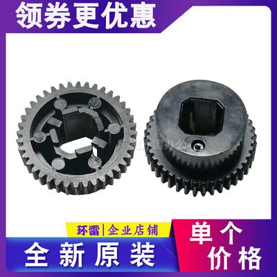 适用爱普生690KLQ1900KIIHLQ1900K2H连续进纸器走纸器齿轮LQ2190
