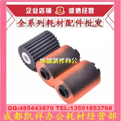 原装美能达BH 250 350 283 363 423 2510 3510 7828 纸盒搓纸轮