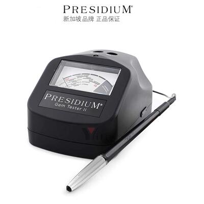 Presidium新加坡专业测钻笔GEM多用各类宝石钻石测试仪测钻仪