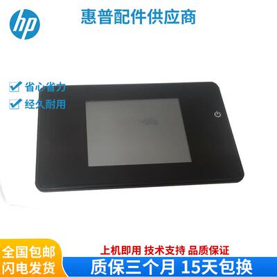 HP M177FW M176N M175N M170N控制面板 显示屏 按键面板