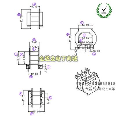 高频骨架 高频ATQ2516 卧式3+3P 变压器骨架 电木骨架