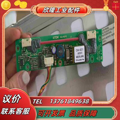 TDK 高压条 CXA-0271 PCU-P077E  实物议价