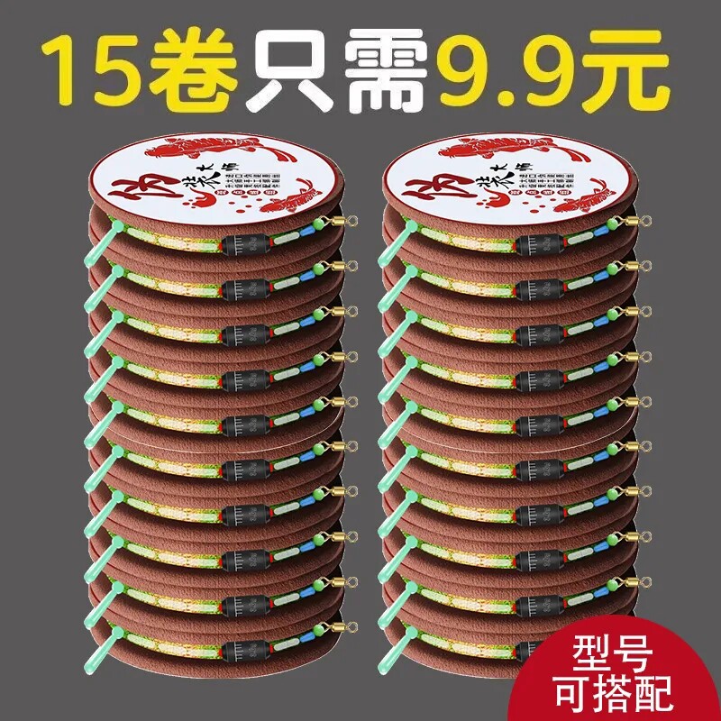 斑点线组大物主线组台钓正绑好成钓鱼线套装全套渔具用大全