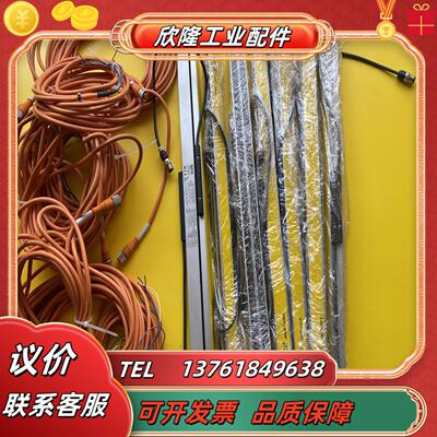 西克sick安全光栅c4mt-04814abb03de0