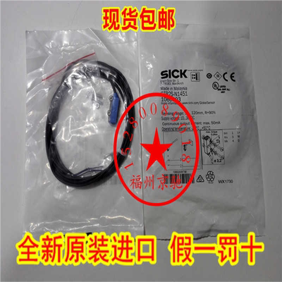 12月GTB2S-N1331 1062929 现货1062930 GTB2S-P5331原装德国SICK~