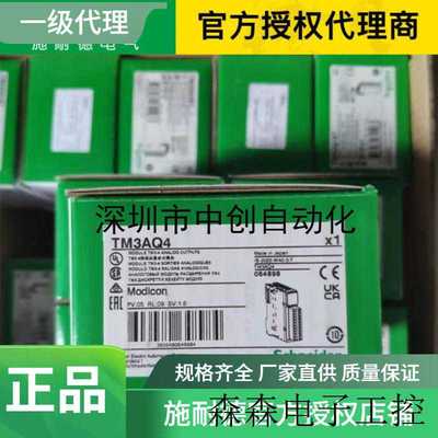 SCHNEIDER代理TWDFCW30K TSXTLYEX TSXPLP101 TMCR2SL1S~议价