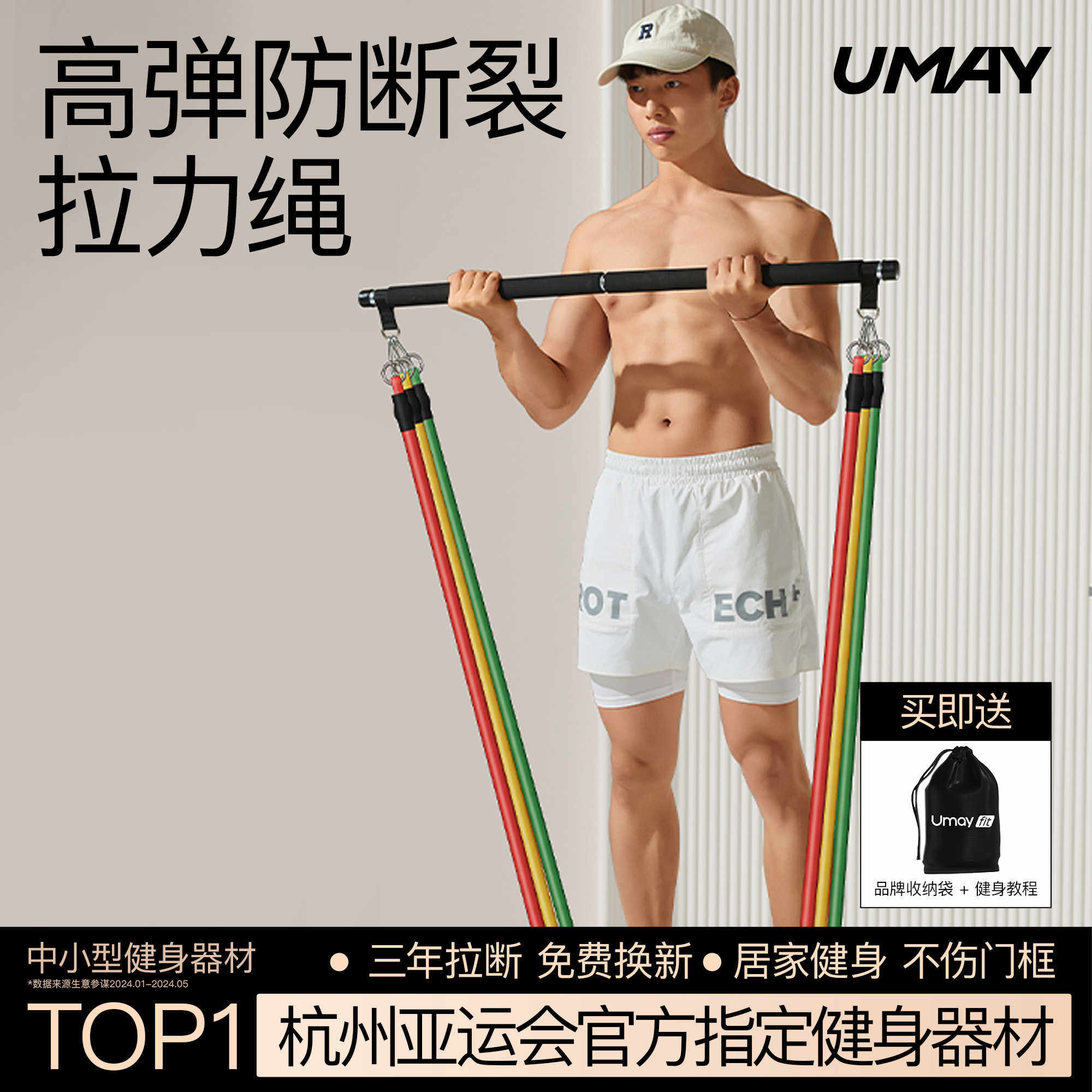 佑美拉力绳弹力绳健身男练背弹力带拉力器训练器胸肌练肩神器家用