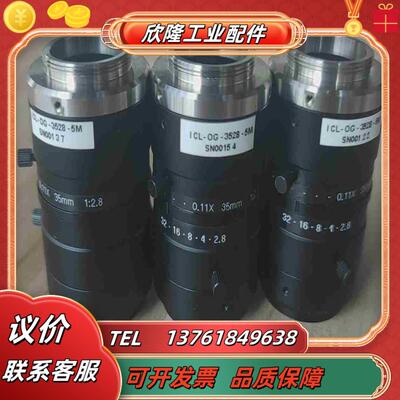 ICL-OG-3528-5M高清工业镜头焦距35mm1议价