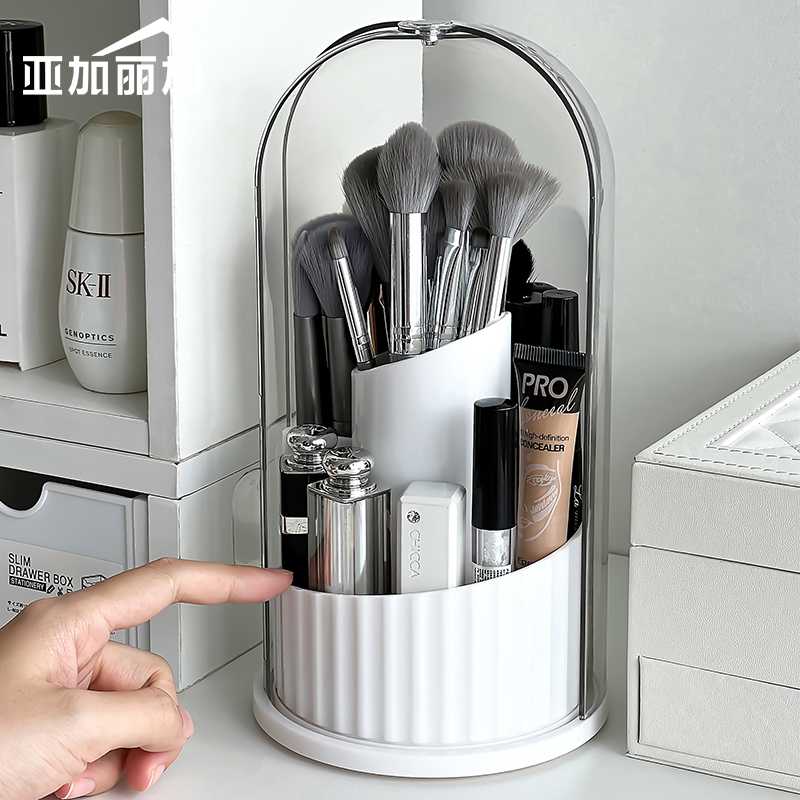 旋转刷筒防尘化妆收纳盒大容量梳妆台桌面口红眼影刷置物架笔筒