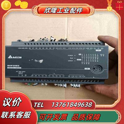 台达PLC   DVP30EC00R3 180议价