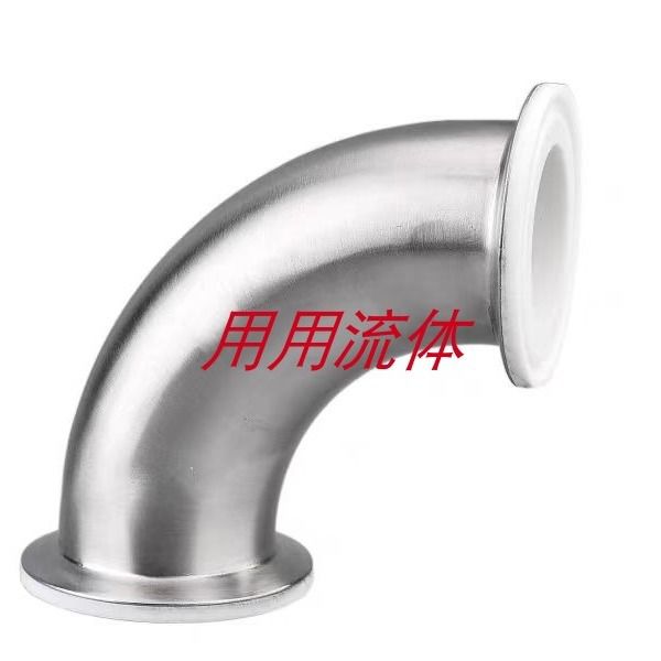 卫生级不锈钢衬四氟快装弯头耐腐蚀衬氟90度卡箍快开式弯管接头