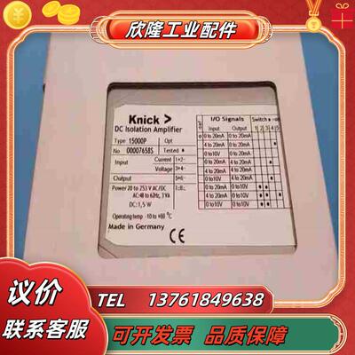全新原装Knick 科伲可 15000P隔离放大控制器议价