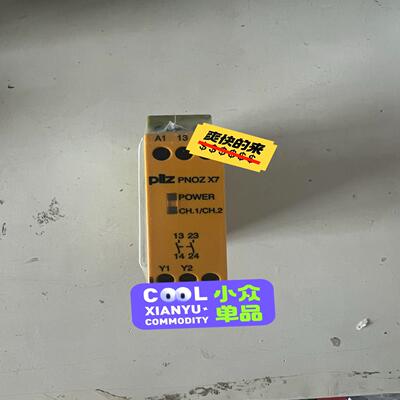 （议价）LZ/皮尔玆安全继电器PNOZ X7 774059