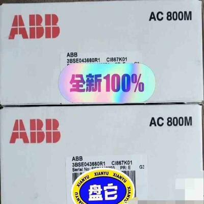 ABB模块CI867K01 3BSE043660R1 原议价