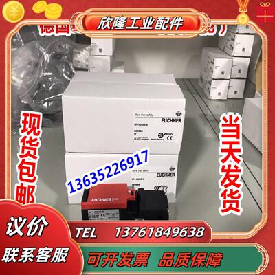 EUCHNER安士能 NP1-638AS-M 083691全新原装正品NPI-638议价