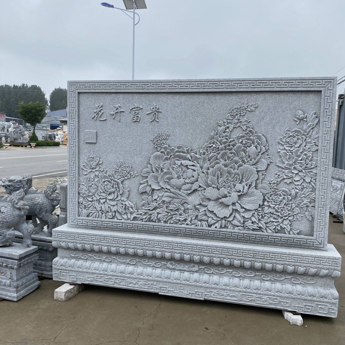 石雕影壁大理石青石浮雕门墙照壁中式福字屏风庭院壁画仿古背景