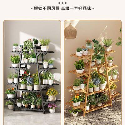 花架子客厅落地式室内985置物架台多肉花架阳庭院木质盆花托子架