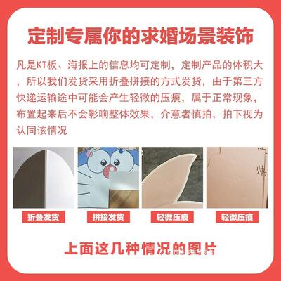 求婚室围内布置餐全饰套简约场景氛道具线条小F977JJ99套狗现场装