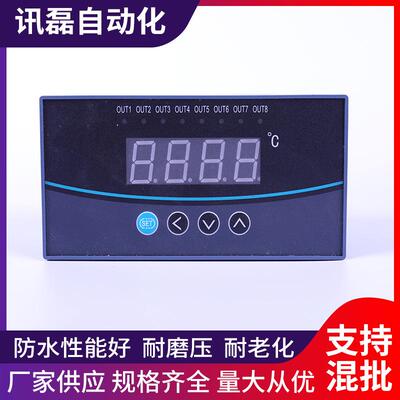 BCEH-单排显示温温仪表控智能全自动控烤箱调节H仪可调水温温度仪