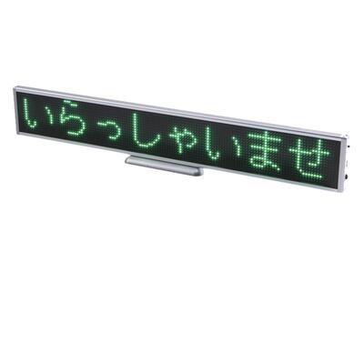 LE桌面台式屏走显字屏TS-16128LED席位屏DLD示E屏