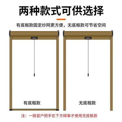 隐形纱窗伸缩推拉卷筒上下拉隐现做卫生间可NGH蚊拆洗式沙窗防回