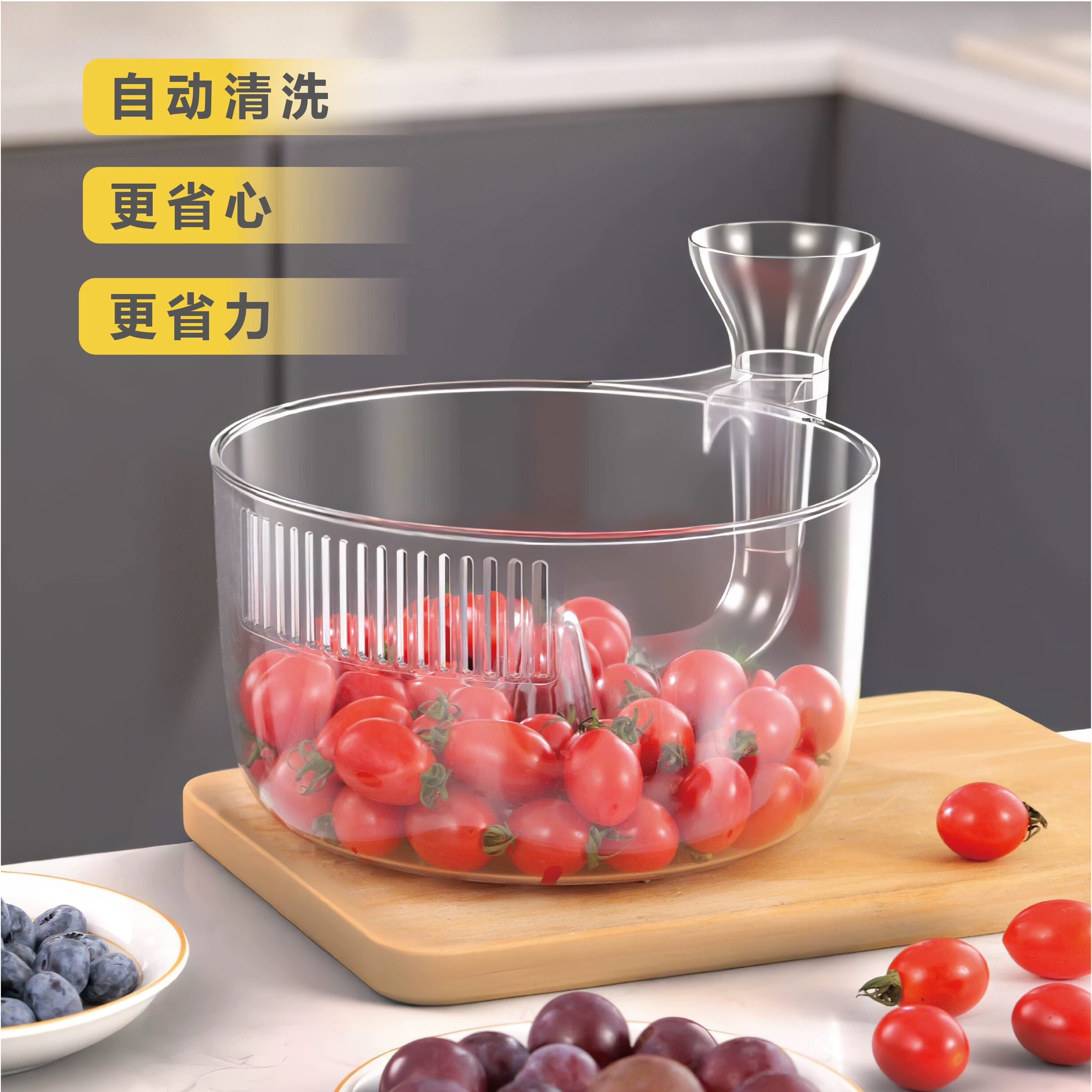 水果自动清洗沥水篮透明蜗牛沥水篮洗碗池过滤筐家用厨房滤水神器
