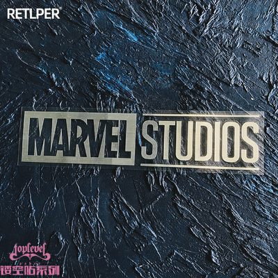 漫威tlp镂空十年标志复联4车贴