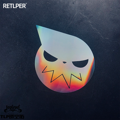 噬魂师贴纸镂空防水贴纸标志