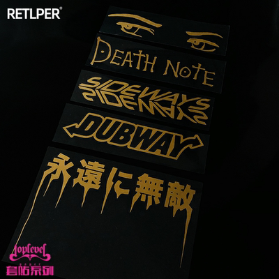 眼神套贴贴纸TLPSidewaysDUB