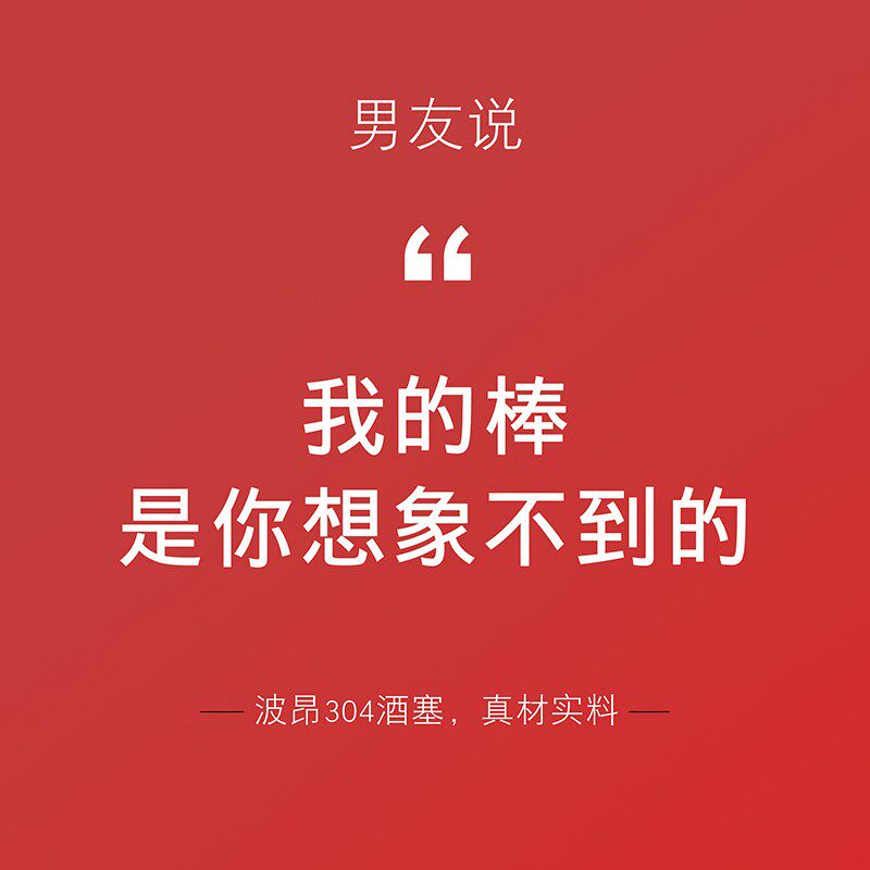 304不锈钢个性红酒塞子创v意家用密封塞欧式硅胶保鲜葡萄酒瓶塞