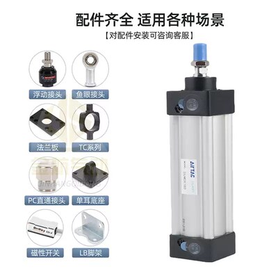 气动小型标准气缸SU32X40X50X63X80X100X75X125X150X175V*200X250