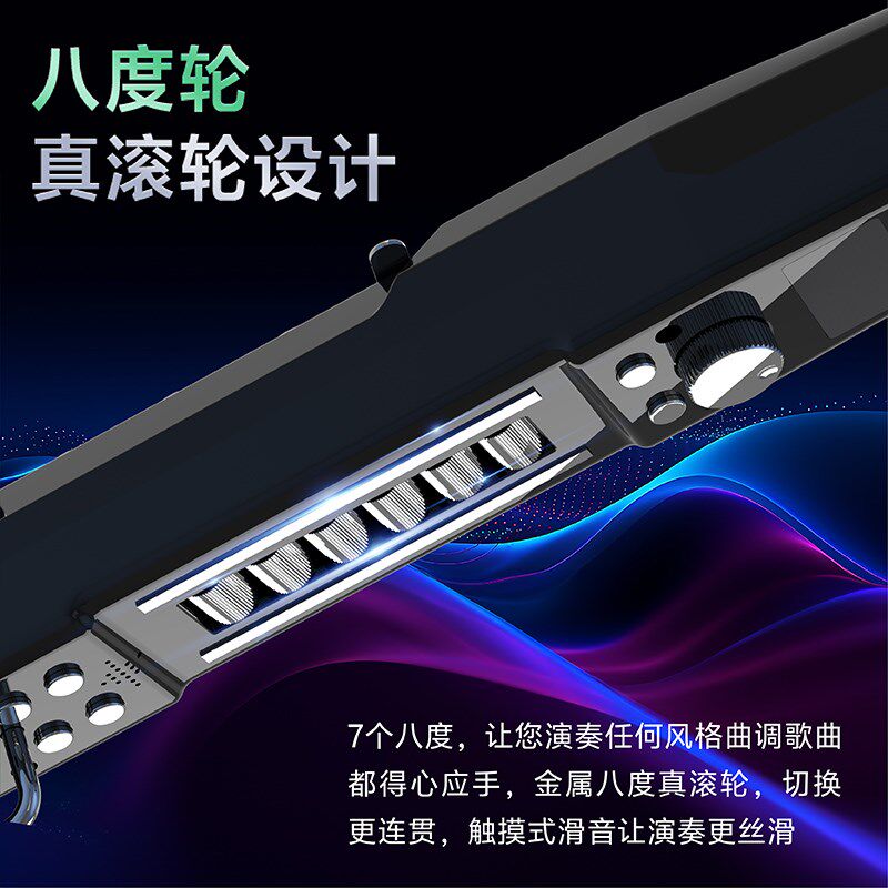 新锐XR6000电子吹管r2024国产新款老人初学电子笛萨克斯乐器大全