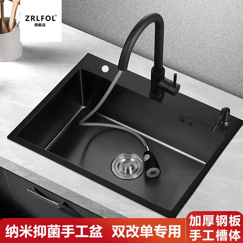 黑色洗菜盆套餐厨盆水槽大单槽加厚手工盆H7050台上台中式水盆家