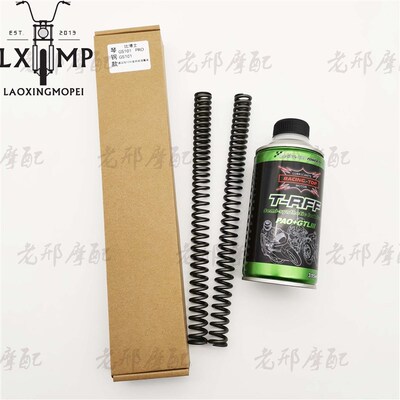 比博士GS101 pro GS1 改装加强前减震弹簧避震器加硬防Z打底不触