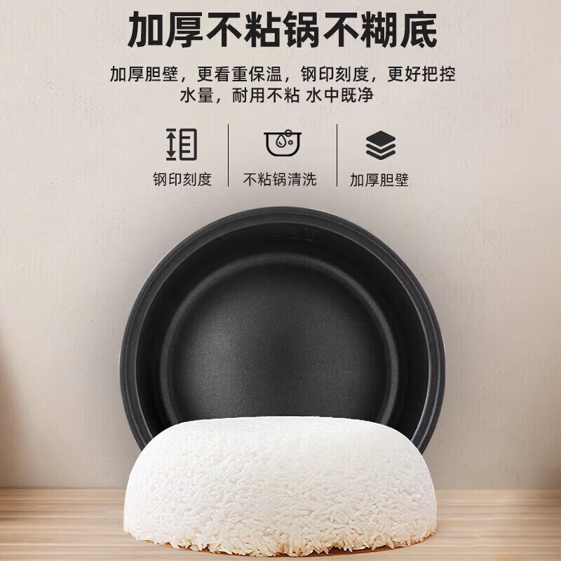 邦捷商用大电饭煲10Lp13L微压大容量大电饭锅保温西施煲酒店食堂