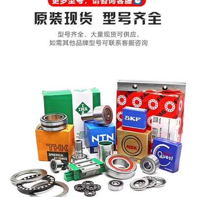 德国进口INA带偏心套螺栓滚轮轴承 NUKRE35 40 47 N52 62 72 80 9