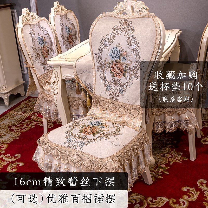 欧式餐桌布餐椅j垫桌布桌旗居家布艺家用桌椅套套装防滑椅子垫定