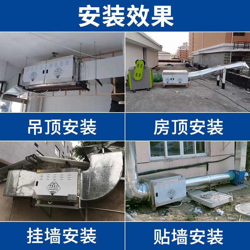 无烟过环保油烟净化器低空排v放商用饭店烧烤厨房餐饮一体6000风