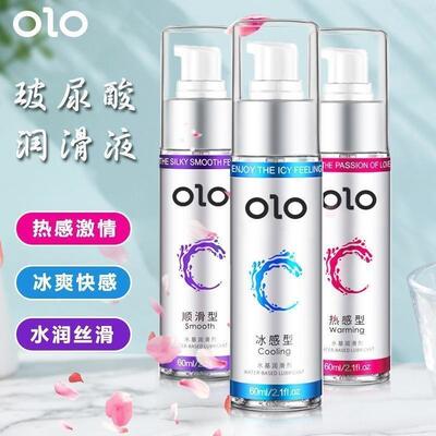 Anal Lubricant for water based sexual oil sex toy lube Adult