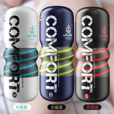 Male masturbator pussy sex toy toys for men adult product av