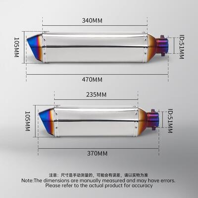 小角半蓝排气管51MM通用CBR60ZXR赛80404505SR22575450RR六400NK