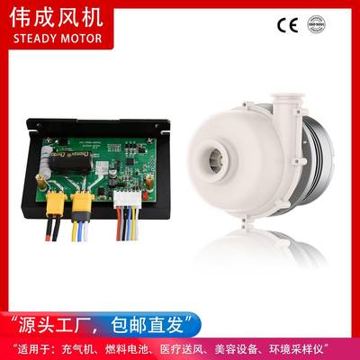 驱M7652-24V直-350无刷流动器-无霍尔3UA50瓦