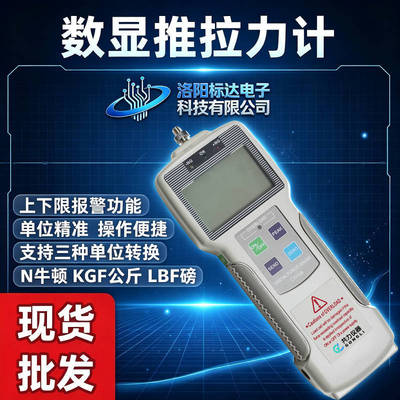 共力ZP数显推拉力计2N-500N